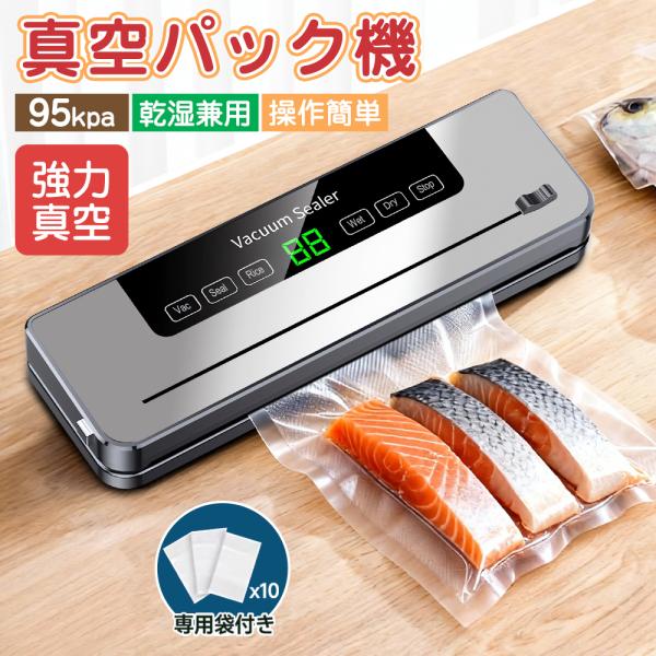 製品仕様製品名：真空パック機製品重量：600g電源電圧：100-110Vカラー：ブラックデザイン選択：モデルA、モデルBヒーター線幅：3mmシールリング：高シール性シリコンゴム外装材質：PVC動作モード：全自動 / 手動制御一体型対応袋幅：...