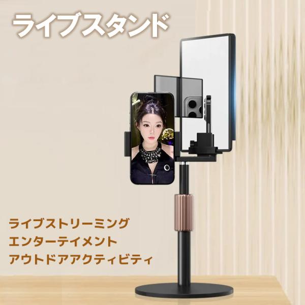 1.様々なプラットホームに対応　商品紹介のライブ配信・エンターテインメント系・美容系・野外ライブ等々2.全てのAppleスマートフォンに対応し、左側背面カメラのandroidにも対応しています。※一部除く3. 中央カメラの機種には、対応して...