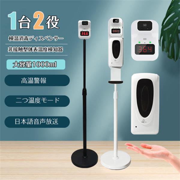 商品仕様◎商品状態：新品◎カラー：写真通り◎サイズ：写真通り◎1回のスプレー：0.8-1ML◎電源モード：単三電池4本/ DC電源（電池は別売りです）◎調整可能な高さ：90-165cm◎1日を通してのおおよその体重：7.3kg◎カートンサイ...