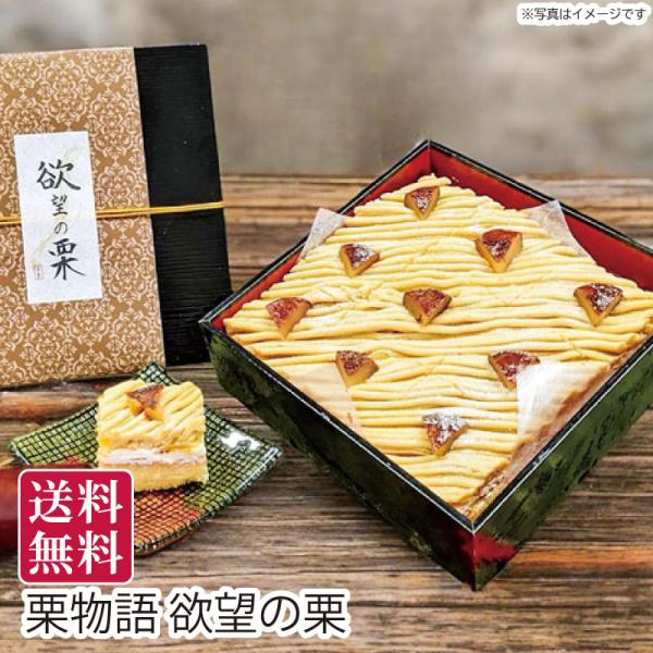 【発売日：2026年05月26日】茨城県つくば市に本社を置くスーパーの『カスミ』のおすすめ夏ギフト。「ありがとう」の想いと季節の恵みをそっと包んで、お世話になったあの人へ。