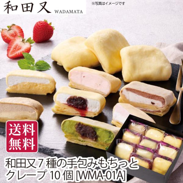 【発売日：2026年06月01日】茨城県つくば市に本社を置くスーパーの『カスミ』のおすすめ夏ギフト。「ありがとう」の想いと季節の恵みをそっと包んで、お世話になったあの人へ。