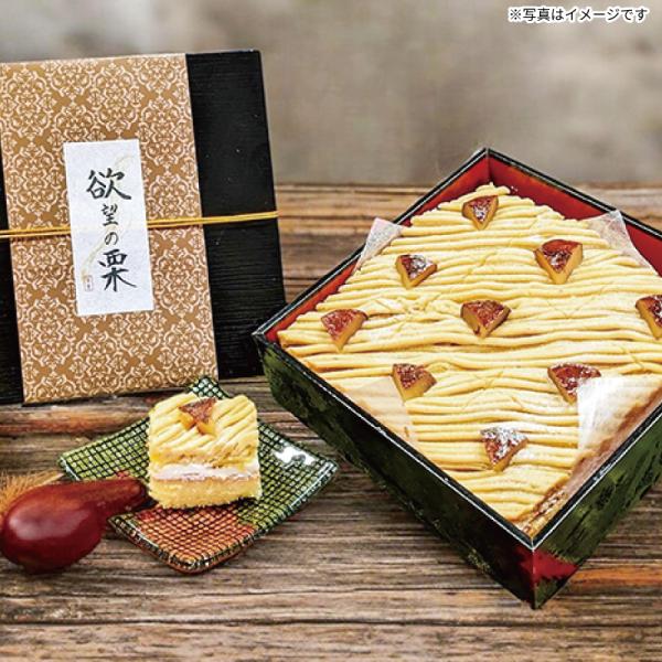 【発売日：2025年10月27日】和栗の糸で縁を結ぶ、笠間の栗をふんだんに使った栗菓子を、丁寧に一つ一つ手作りしております。大地の恵みと生産者の想いが詰まった笠間の栗を、私たちのお菓子を通してご堪能ください。贈答用にぴったりの贅沢な逸品。欲...