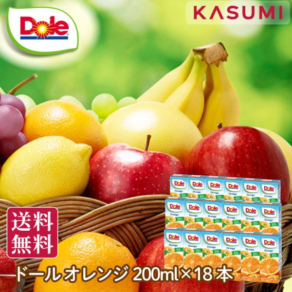 【発売日：2024年02月01日】●内容量:200ml×18本●賞味期間:製造日より+180日、直射日光や高温多湿の場所を避けて保存してください●配送エリア　沖縄及び一部の離島を除く全国●お届け時期について　気象条件等によりお届けまでに14...