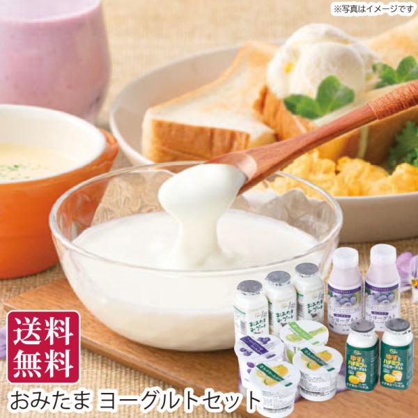 【発売日：2026年05月26日】茨城県つくば市に本社を置くスーパーの『カスミ』のおすすめ夏ギフト。「ありがとう」の想いと季節の恵みをそっと包んで、お世話になったあの人へ。