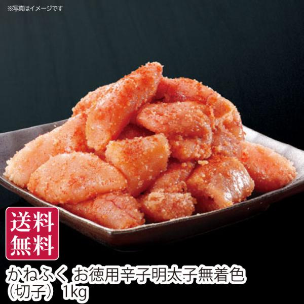 【発売日：2026年05月27日】茨城県つくば市に本社を置くスーパーの『カスミ』のおすすめ夏ギフト。「ありがとう」の想いと季節の恵みをそっと包んで、お世話になったあの人へ。