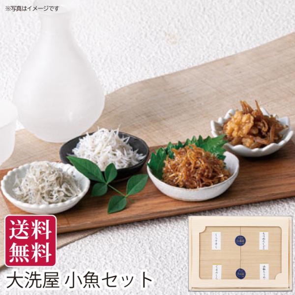 【発売日：2026年05月26日】茨城県つくば市に本社を置くスーパーの『カスミ』のおすすめ夏ギフト。「ありがとう」の想いと季節の恵みをそっと包んで、お世話になったあの人へ。