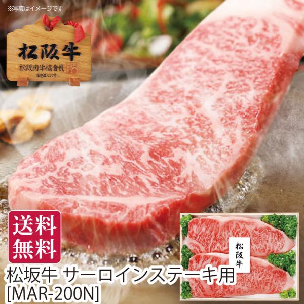 【発売日：2026年05月28日】茨城県つくば市に本社を置くスーパーの『カスミ』のおすすめ夏ギフト。「ありがとう」の想いと季節の恵みをそっと包んで、お世話になったあの人へ。