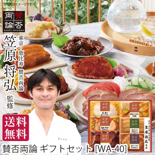 【発売日：2026年06月10日】茨城県つくば市に本社を置くスーパーの『カスミ』のおすすめ夏ギフト。「ありがとう」の想いと季節の恵みをそっと包んで、お世話になったあの人へ。