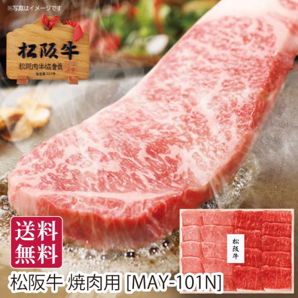 【発売日：2026年05月28日】茨城県つくば市に本社を置くスーパーの『カスミ』のおすすめ夏ギフト。「ありがとう」の想いと季節の恵みをそっと包んで、お世話になったあの人へ。