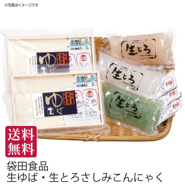 【発売日：2026年05月26日】茨城県つくば市に本社を置くスーパーの『カスミ』のおすすめ夏ギフト。「ありがとう」の想いと季節の恵みをそっと包んで、お世話になったあの人へ。