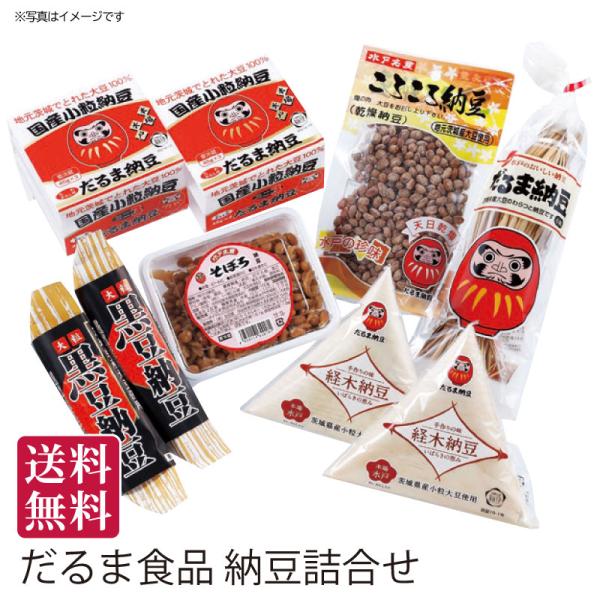 【発売日：2026年05月26日】茨城県つくば市に本社を置くスーパーの『カスミ』のおすすめ夏ギフト。「ありがとう」の想いと季節の恵みをそっと包んで、お世話になったあの人へ。