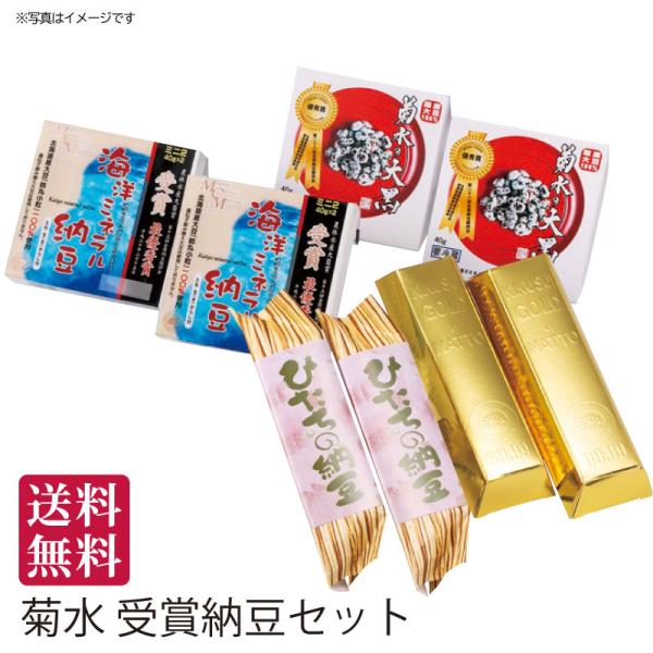 【発売日：2026年05月26日】茨城県つくば市に本社を置くスーパーの『カスミ』のおすすめ夏ギフト。「ありがとう」の想いと季節の恵みをそっと包んで、お世話になったあの人へ。