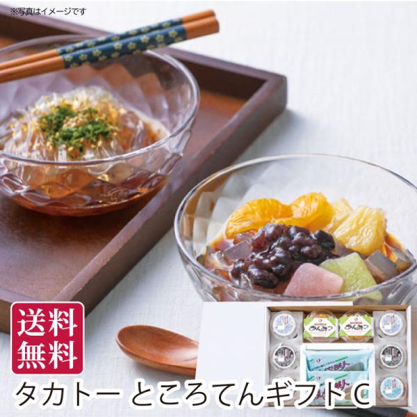 【発売日：2026年05月26日】茨城県つくば市に本社を置くスーパーの『カスミ』のおすすめ夏ギフト。「ありがとう」の想いと季節の恵みをそっと包んで、お世話になったあの人へ。