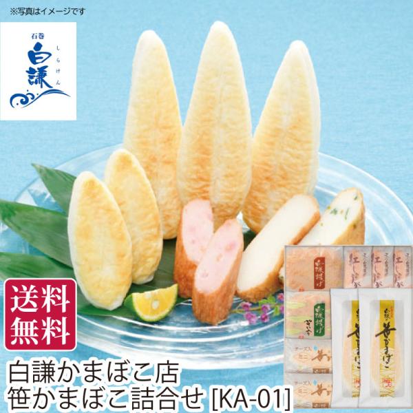 【発売日：2026年05月29日】茨城県つくば市に本社を置くスーパーの『カスミ』のおすすめ夏ギフト。「ありがとう」の想いと季節の恵みをそっと包んで、お世話になったあの人へ。