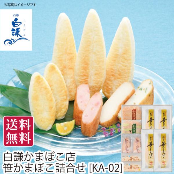 【発売日：2026年05月29日】茨城県つくば市に本社を置くスーパーの『カスミ』のおすすめ夏ギフト。「ありがとう」の想いと季節の恵みをそっと包んで、お世話になったあの人へ。