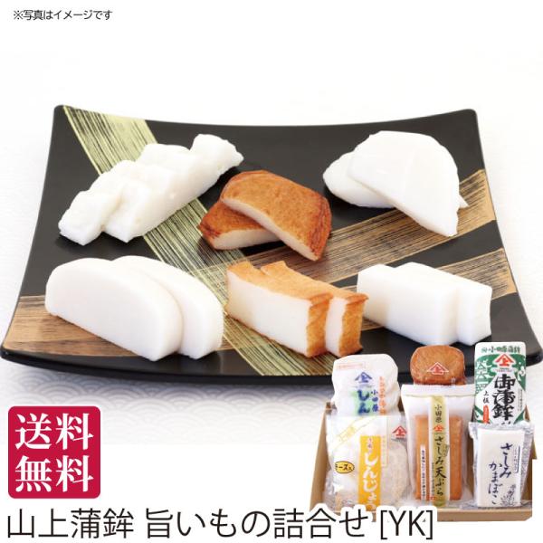 【発売日：2026年05月29日】茨城県つくば市に本社を置くスーパーの『カスミ』のおすすめ夏ギフト。「ありがとう」の想いと季節の恵みをそっと包んで、お世話になったあの人へ。