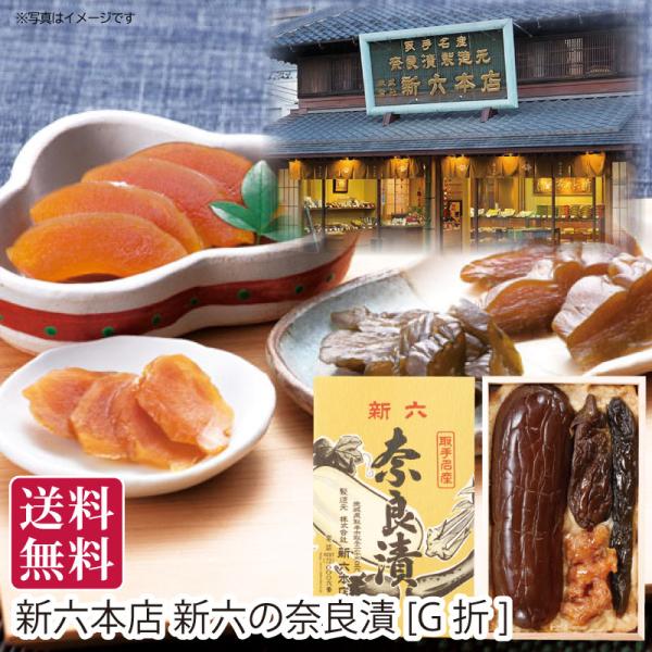 【発売日：2026年05月26日】茨城県つくば市に本社を置くスーパーの『カスミ』のおすすめ夏ギフト。「ありがとう」の想いと季節の恵みをそっと包んで、お世話になったあの人へ。