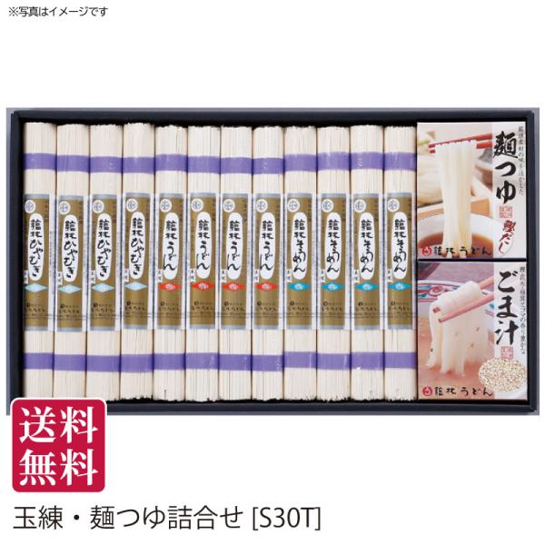 【発売日：2026年05月26日】茨城県つくば市に本社を置くスーパーの『カスミ』のおすすめ夏ギフト。「ありがとう」の想いと季節の恵みをそっと包んで、お世話になったあの人へ。