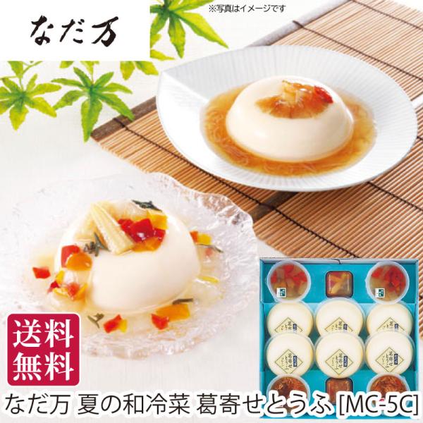 【発売日：2026年06月15日】茨城県つくば市に本社を置くスーパーの『カスミ』のおすすめ夏ギフト。「ありがとう」の想いと季節の恵みをそっと包んで、お世話になったあの人へ。