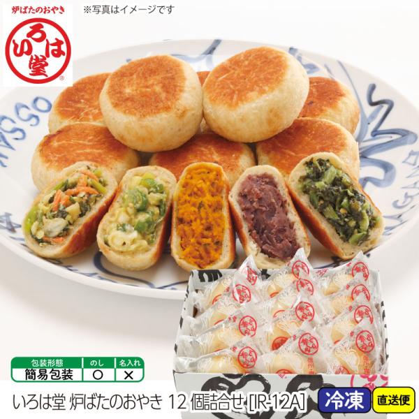【発売日：2026年05月29日】茨城県つくば市に本社を置くスーパーの『カスミ』のおすすめ夏ギフト。「ありがとう」の想いと季節の恵みをそっと包んで、お世話になったあの人へ。
