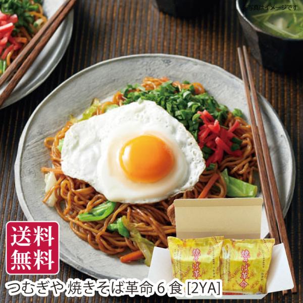 【発売日：2026年05月26日】茨城県つくば市に本社を置くスーパーの『カスミ』のおすすめ夏ギフト。「ありがとう」の想いと季節の恵みをそっと包んで、お世話になったあの人へ。