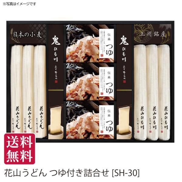 【発売日：2026年05月26日】茨城県つくば市に本社を置くスーパーの『カスミ』のおすすめ夏ギフト。「ありがとう」の想いと季節の恵みをそっと包んで、お世話になったあの人へ。