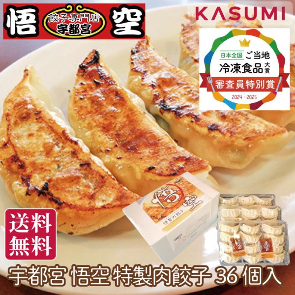 【発売日：2026年05月29日】茨城県つくば市に本社を置くスーパーの『カスミ』のおすすめ夏ギフト。「ありがとう」の想いと季節の恵みをそっと包んで、お世話になったあの人へ。