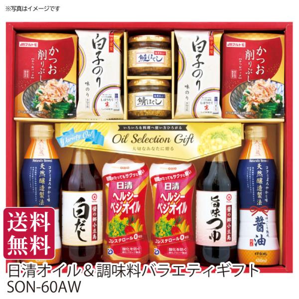 【発売日：2026年05月14日】茨城県つくば市に本社を置くスーパーの『カスミ』のおすすめ夏ギフト。「ありがとう」の想いと季節の恵みをそっと包んで、お世話になったあの人へ。