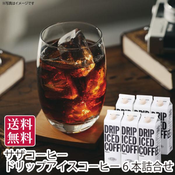 【発売日：2026年05月26日】茨城県つくば市に本社を置くスーパーの『カスミ』のおすすめ夏ギフト。「ありがとう」の想いと季節の恵みをそっと包んで、お世話になったあの人へ。