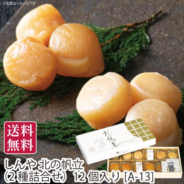 【発売日：2026年05月29日】茨城県つくば市に本社を置くスーパーの『カスミ』のおすすめ夏ギフト。「ありがとう」の想いと季節の恵みをそっと包んで、お世話になったあの人へ。