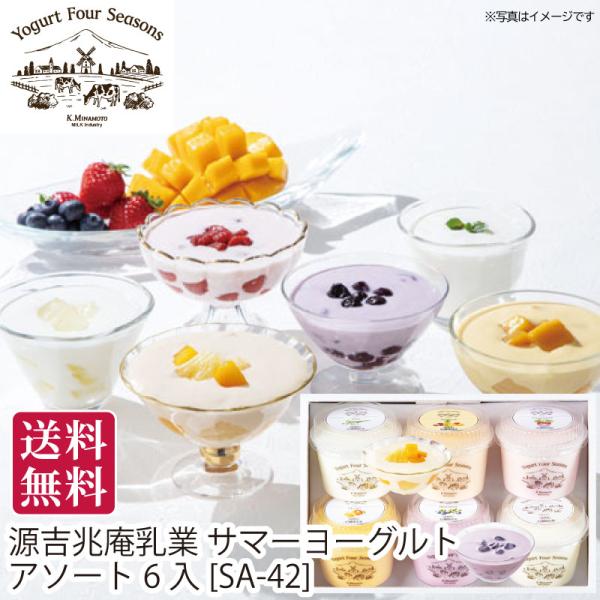 【発売日：2026年06月01日】茨城県つくば市に本社を置くスーパーの『カスミ』のおすすめ夏ギフト。「ありがとう」の想いと季節の恵みをそっと包んで、お世話になったあの人へ。