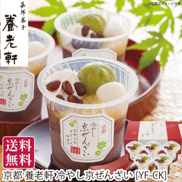 【発売日：2026年06月01日】茨城県つくば市に本社を置くスーパーの『カスミ』のおすすめ夏ギフト。「ありがとう」の想いと季節の恵みをそっと包んで、お世話になったあの人へ。
