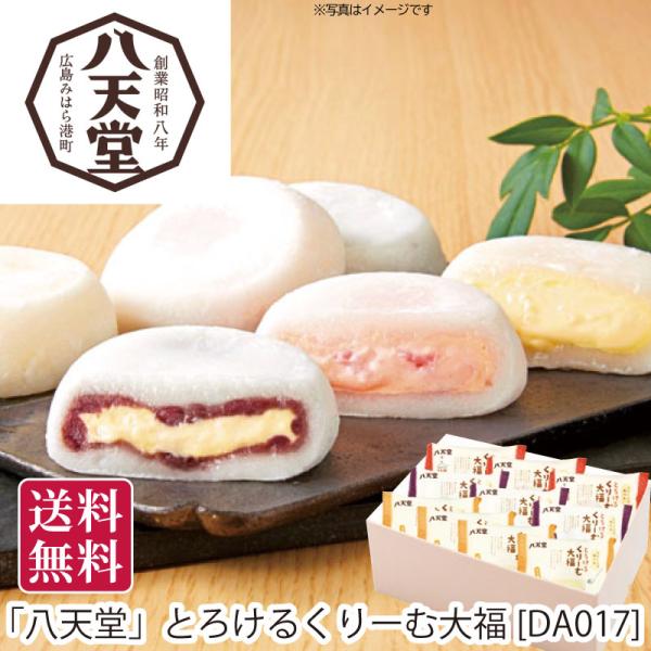 【発売日：2026年06月01日】茨城県つくば市に本社を置くスーパーの『カスミ』のおすすめ夏ギフト。「ありがとう」の想いと季節の恵みをそっと包んで、お世話になったあの人へ。