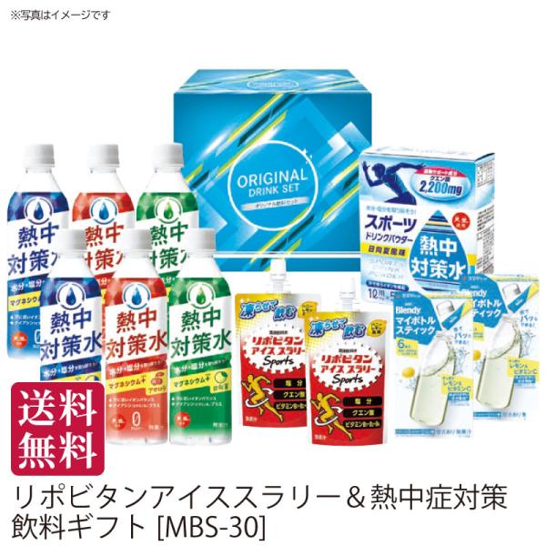 【発売日：2026年05月26日】茨城県つくば市に本社を置くスーパーの『カスミ』のおすすめ夏ギフト。「ありがとう」の想いと季節の恵みをそっと包んで、お世話になったあの人へ。メッセージカード対応 ありがとうカード サンクスカード 熨斗対応 の...