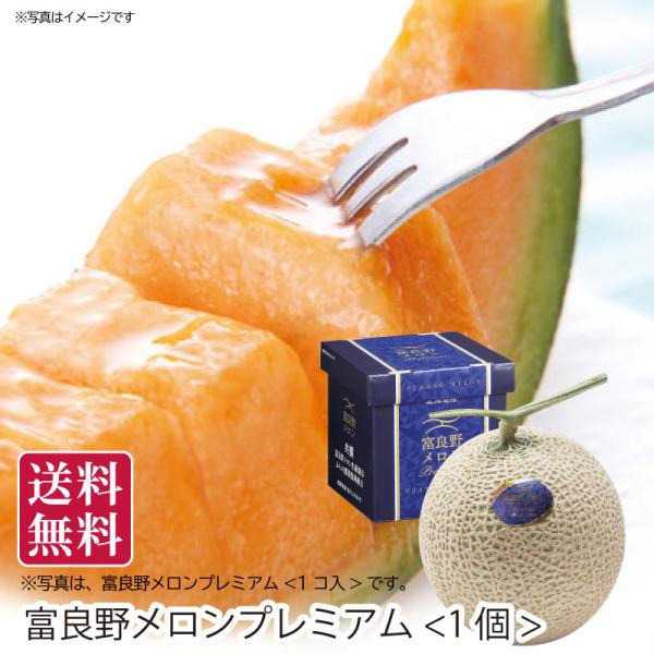 【発売日：2026年07月13日】茨城県つくば市に本社を置くスーパーの『カスミ』のおすすめ夏ギフト。「ありがとう」の想いと季節の恵みをそっと包んで、お世話になったあの人へ。