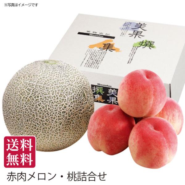 【発売日：2026年07月15日】茨城県つくば市に本社を置くスーパーの『カスミ』のおすすめ夏ギフト。「ありがとう」の想いと季節の恵みをそっと包んで、お世話になったあの人へ。