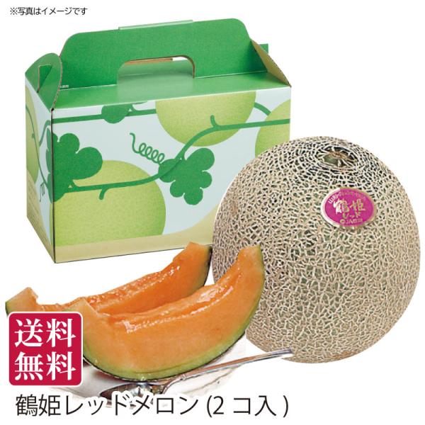 【発売日：2026年07月10日】茨城県つくば市に本社を置くスーパーの『カスミ』のおすすめ夏ギフト。「ありがとう」の想いと季節の恵みをそっと包んで、お世話になったあの人へ。