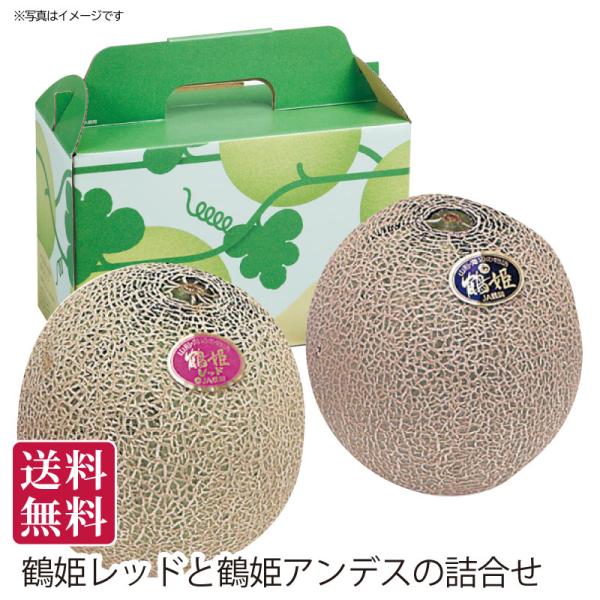 【発売日：2026年07月10日】茨城県つくば市に本社を置くスーパーの『カスミ』のおすすめ夏ギフト。「ありがとう」の想いと季節の恵みをそっと包んで、お世話になったあの人へ。