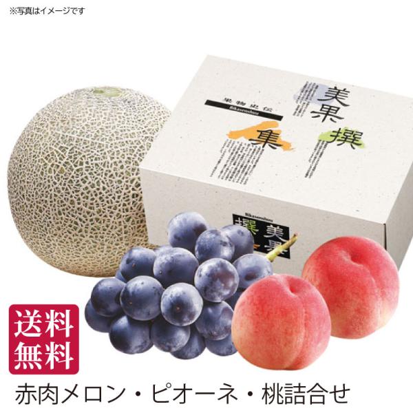 【発売日：2026年07月15日】茨城県つくば市に本社を置くスーパーの『カスミ』のおすすめ夏ギフト。「ありがとう」の想いと季節の恵みをそっと包んで、お世話になったあの人へ。