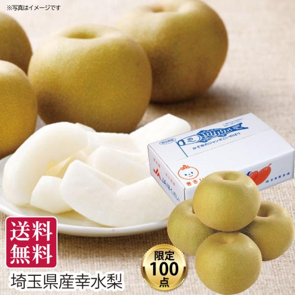 【発売日：2026年08月03日】茨城県つくば市に本社を置くスーパーの『カスミ』のおすすめ夏ギフト。「ありがとう」の想いと季節の恵みをそっと包んで、お世話になったあの人へ。