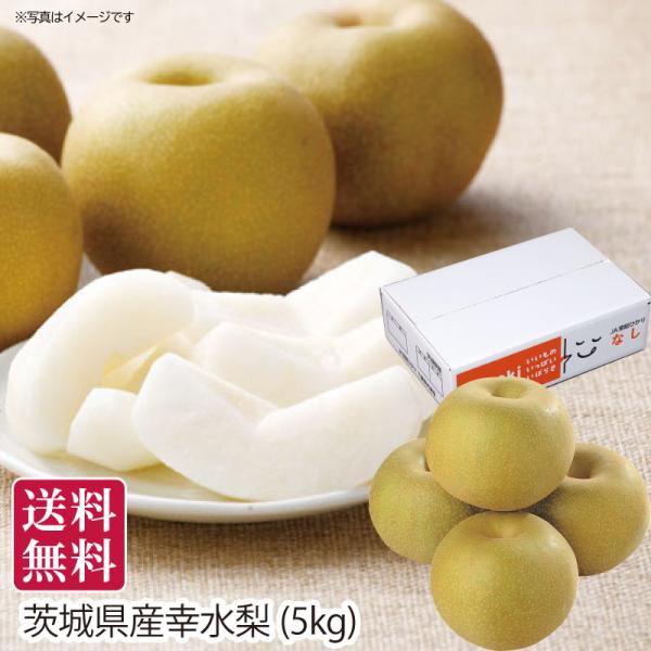 【発売日：2026年08月03日】茨城県つくば市に本社を置くスーパーの『カスミ』のおすすめ夏ギフト。「ありがとう」の想いと季節の恵みをそっと包んで、お世話になったあの人へ。