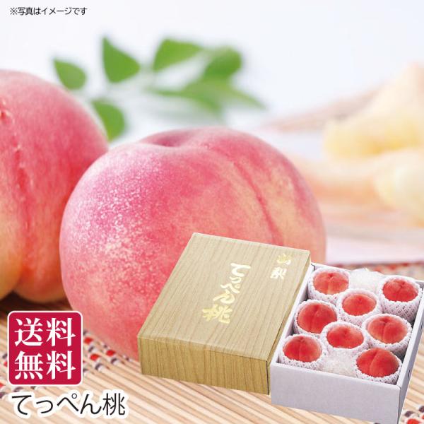 【発売日：2026年07月25日】茨城県つくば市に本社を置くスーパーの『カスミ』のおすすめ夏ギフト。「ありがとう」の想いと季節の恵みをそっと包んで、お世話になったあの人へ。