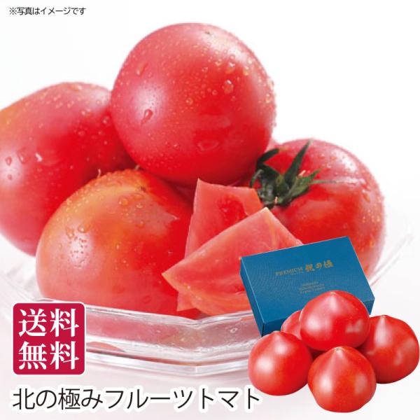 【発売日：2026年07月03日】茨城県つくば市に本社を置くスーパーの『カスミ』のおすすめ夏ギフト。「ありがとう」の想いと季節の恵みをそっと包んで、お世話になったあの人へ。
