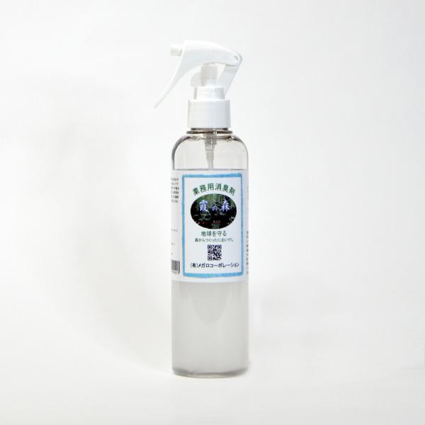 【発売日：2021年07月01日】商品名　　　　　：霞 の 森　（スプレータイプ）商品サイズ（約）：４９×４９×２１０mm商品重量（約）　：２４０ｇ内容量　　　　　：２００ｍｌ成　分　　　　　：精油・精製水製造国　　　　　：日本（Made ...