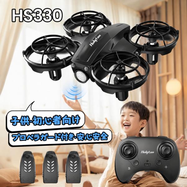 【爆買】型番：HS330機体重量：約33g本体サイズ：82 x 90 x 27 mm操作仕様：体感操作、送信機操作周波数：2.4GHzモード：モード1/2自由転換可（デフォルトモードはモード2）機体バッテリー：3.7V 250mAh飛行時間...