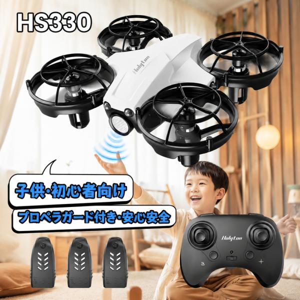 【爆買】型番：HS330機体重量：約33g本体サイズ：82 x 90 x 27 mm操作仕様：体感操作、送信機操作周波数：2.4GHzモード：モード1/2自由転換可（デフォルトモードはモード2）機体バッテリー：3.7V 250mAh飛行時間...