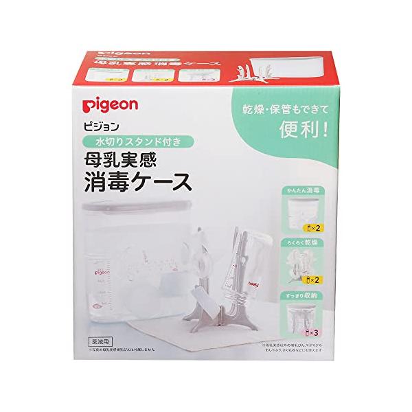 2.5Lサイズ: 1個 x 1パッケージ重量: 0.53 kg※商品をより安全にご使用いただくため、ピジョンはすべての商品で電子レンジを用いた除菌を不可としております。表記に「電子レンジ除菌〇」となっている場合は、ご使用の電子レンジ除菌器の...