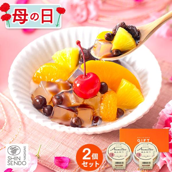 【発売日：2026年04月22日】母の日プレゼント2026ランキング(スイーツ・お菓子・和菓子・食べ物・食品)で人気 お菓子セットスイーツの女性が喜ぶ。綺麗で高級感あるおしゃれなパッケージは喜ばれること間違いなしです。メッセージカード付き。...