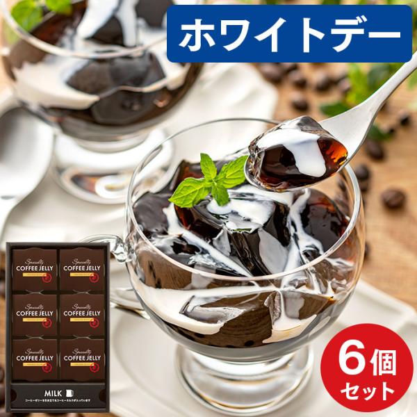 ホワイトデー2026ギフトランキング上位の、人気おしゃれ高級食べ物・食品のセット。30代・40代・50代・60代・70代・80代・90代 の女性・男性・会社・職場・取引先・贈答先 へのプレゼント、贈り物におすすめです。お誕生日・ご挨拶・お土...