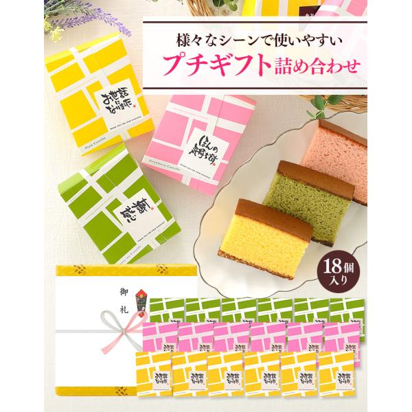 お誕生日・記念日のギフトに毎年人気のスイーツ・お菓子詰め合わせの中で、和菓子の定番、長崎カステラ。老舗の長崎心泉堂が自信をもっておすすめします。焼き菓子なので常温で保管できる点も贈り物として喜ばれます。年末、2026年の年始のご挨拶に。退職...
